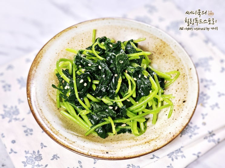 참나물무침 만드는법 초간단 반찬요리 참나물 효능 네이버 블로그