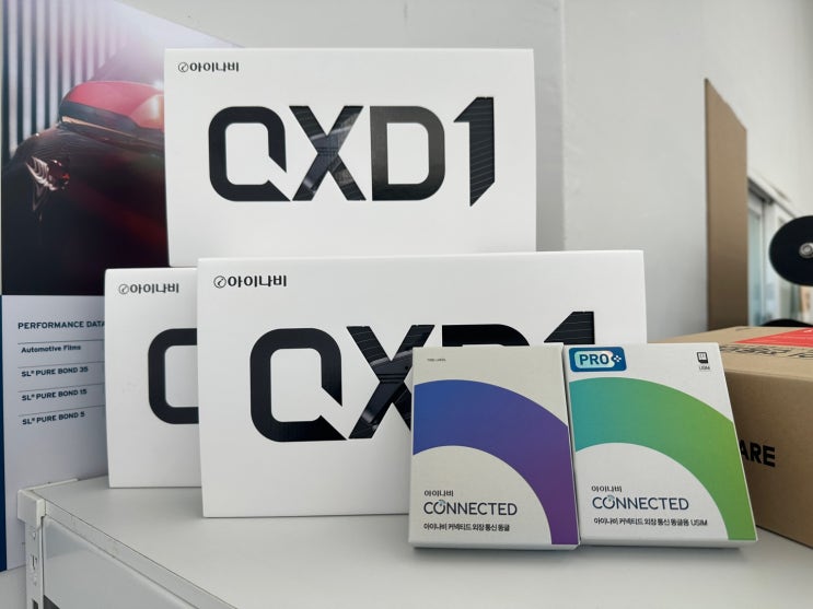 블랙박스 최초 AI가 탑재된 아이나비 QXD1 공식 출시 제품 리뷰 : 네이버 블로그