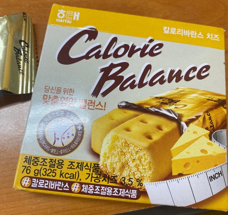 calorie balance 칼로리 발란스 치즈맛 후기 : 네이버 블로그