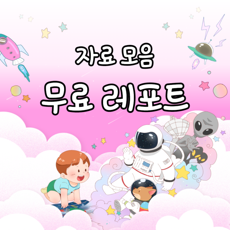 에스핑 엔더슨esping Anderson의 복지국가와 가족정책을 살펴보고 본인이 선호하는 복지국가체제를 서술하시되 그 이유도