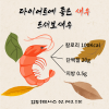업투길음역점 업투 길음역점의 하루 길음동헬스 길음역헬스 길음역pt 20231010 네이버 블로그