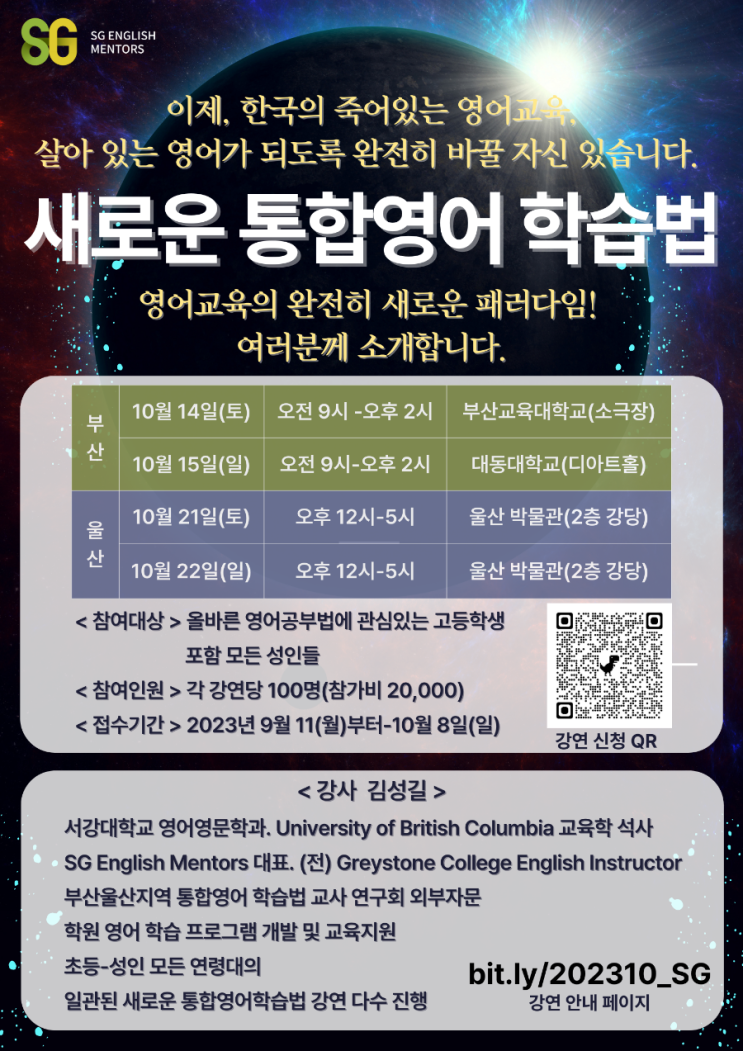 새로운 통합영어학습법 자녀에게 올바른 영어의 길을 알려주는 현명한어른이 됩시다 네이버 블로그