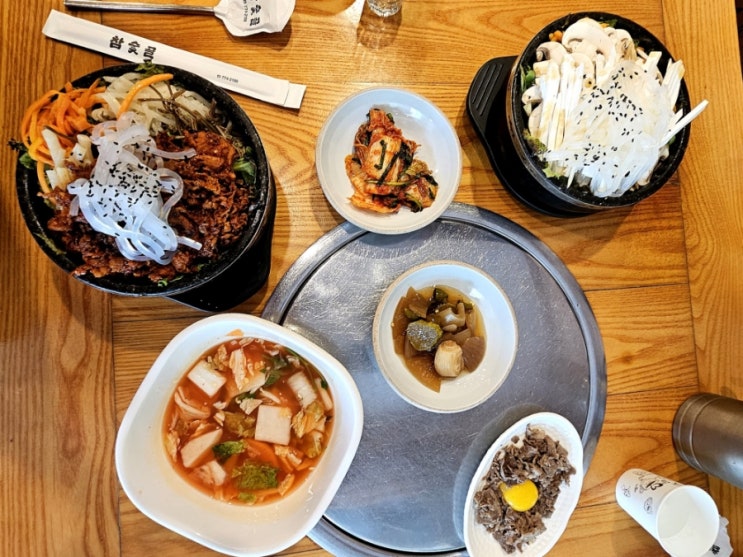 무교동 맛집《참숯골》2대 66년 전통 다양한 돌솥비빔밥으로 전국적인 명성 꼭 드셔보세요 아내도 무척 흡족해 하네요