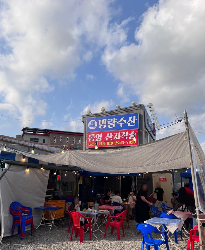 동탄포차 야외포장마차 분위기와 가성비 둘다사로잡은 대하구이집 🍤명량수산포차🍤 ️ 네이버 블로그