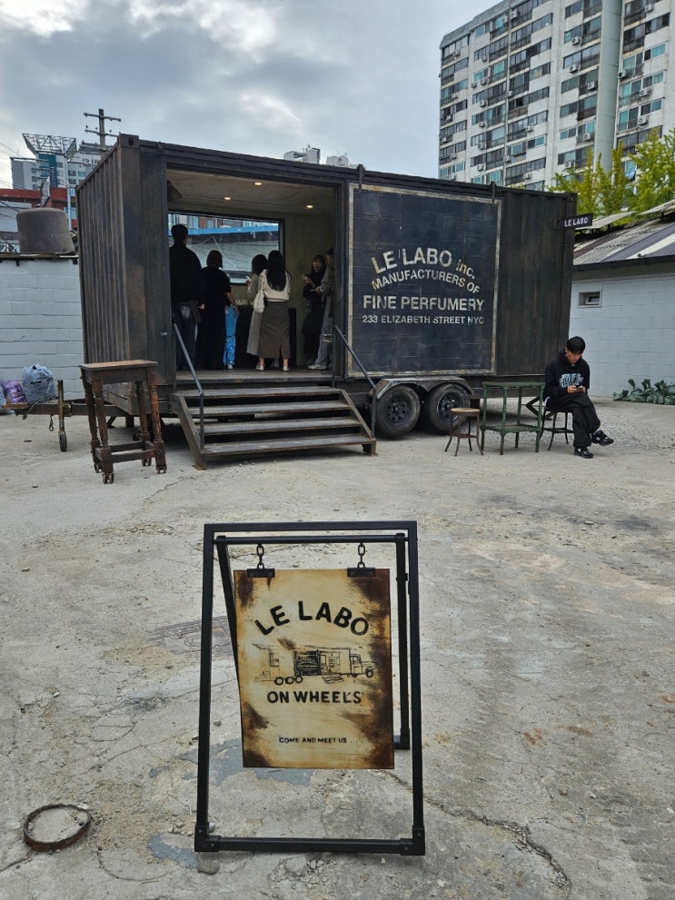 르 라보 온휠 (LE LABO ON WHEELS) : 문래 폰트 카페 앞 르라보 팝업 스토어에서 새로운 컬렉션 시향 & 무료 ...
