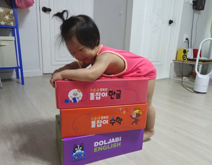 아기 전집 돌잡이 한글 수학 영어 시리즈 구매한 후기 내돈내산 네이버 블로그