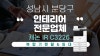 성남 분당 복합기 렌탈 거래처 신규 설치 후기 네이버 블로그
