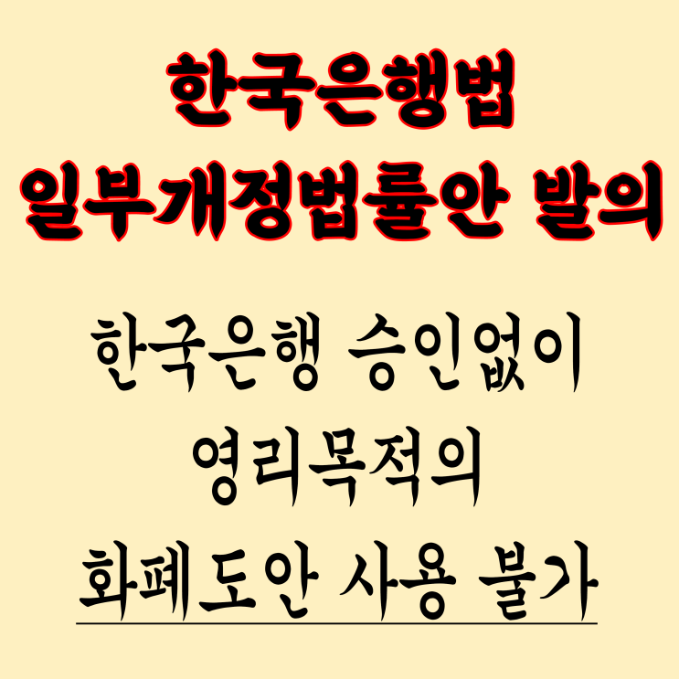 십원빵 10원빵 기계 반죽 창업 모집 | 교동십원빵 전주한옥마을본점 : 네이버 블로그