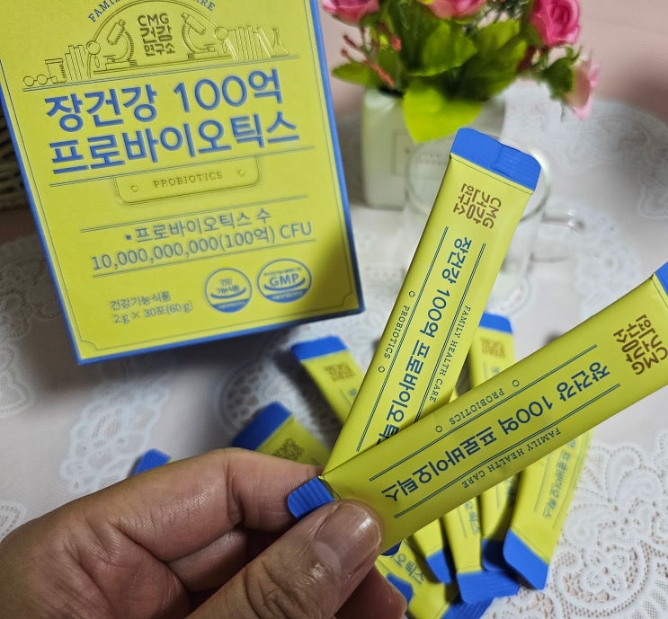 고함량유산균 장건강 100억 프로바이오틱스 이중 특허받은 온가족유산균 신바이오틱스 후기 네이버 블로그