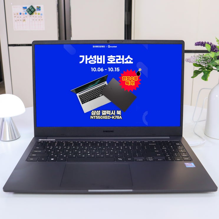 15인치 가성비노트북 삼성 갤럭시북 NT550XED-K78A : 네이버 블로그
