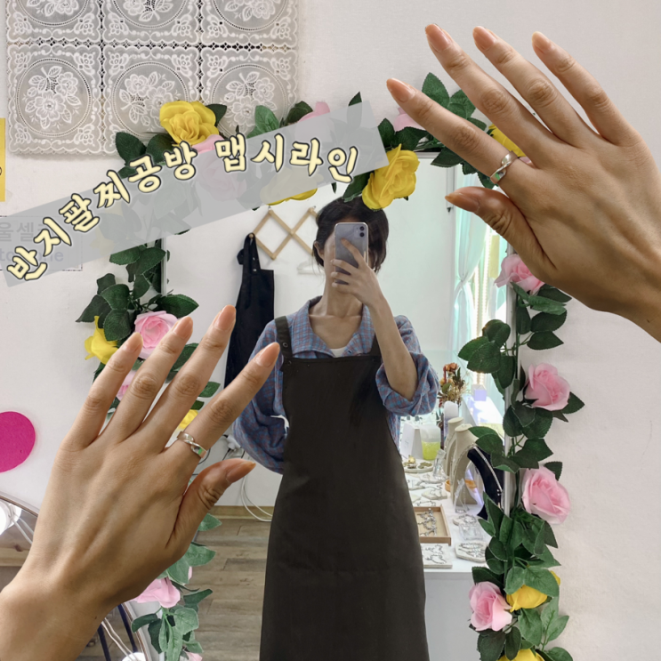 건대 반지공방 10대~40대 건대 데이트코스 공방데이트 반지팔찌공방 맵시라인위치 가격 소요시간 네이버 블로그
