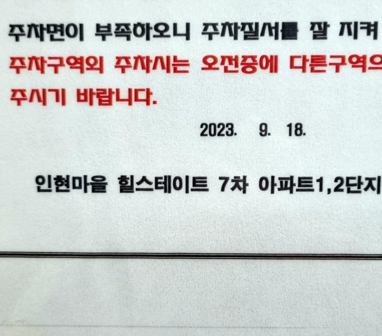 용인 아파트 부엌 싱크대 막힘 바닥 물 넘쳐요 수원 기름으로 하수구 막혔을때 내시경 보면서 깔끔하게 막힌 배관 뚫는법 동탄 오산