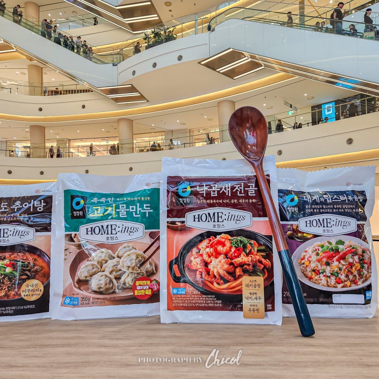 가정 간편식 브랜드 청정원 호밍스 영등포 타임스퀘어 팝업스토어 네이버 블로그