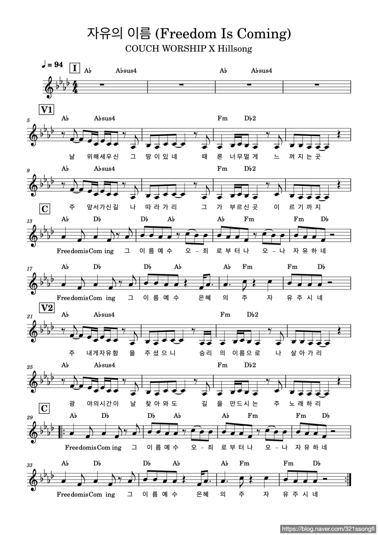 COUCH WORSHIP X HILLSONG-자유의 이름(Freedom is Coming) Ab KEY 악보 : 네이버 블로그