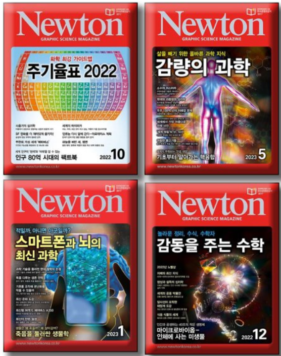 신의한수학원 사고력수학 창의수학 융합수학 교과기반 수학 도대체 뭘해야 하는가 2028 대입개편안 이후의 상황에 대해서