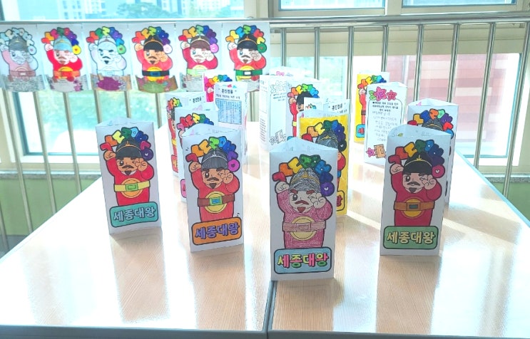 한글날 삼각책 만들기 : 네이버 블로그