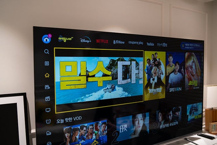엘지 유플러스 인터넷 가입 속도 Iptv 선택방법 네이버 블로그