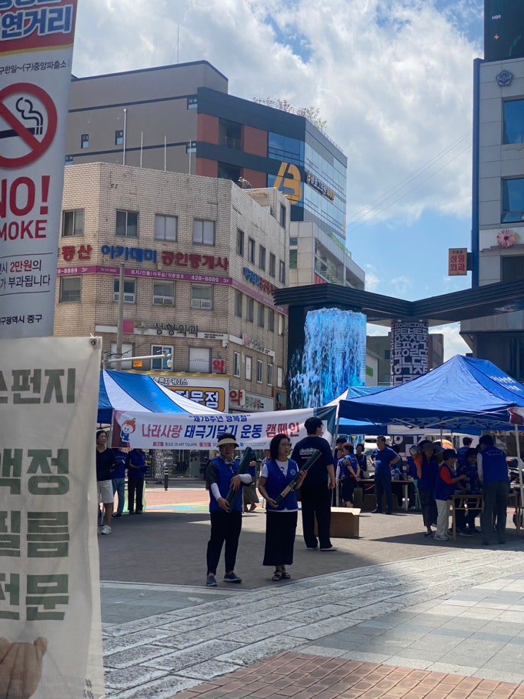 대구여행 3일차 대구 중화반점 동성로 원조 야끼우동 동성로 수플레맛집 팜테이블 두류공원 이월드 83타워