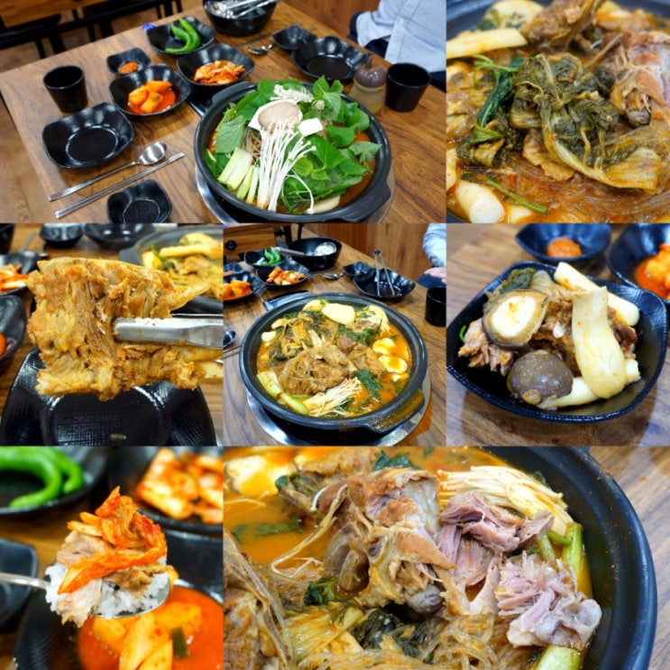 대전 신성동 맛집 단체회식 식당 뼈때리는감자탕 네이버 블로그