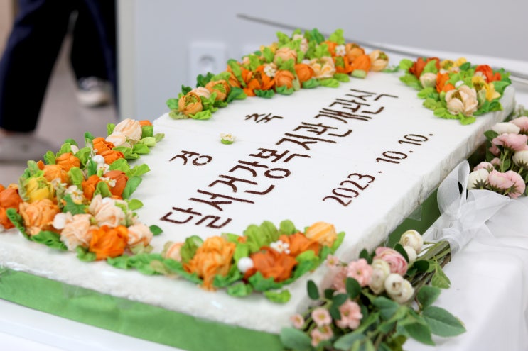 개관식기념행사떡케이크 대구개소식떡케이크 대형떡케이크 대구창립기념일떡케이크 매년 재주문하는곳 웰빙떡다담 대구큰사이즈떡케이크 대구 ...