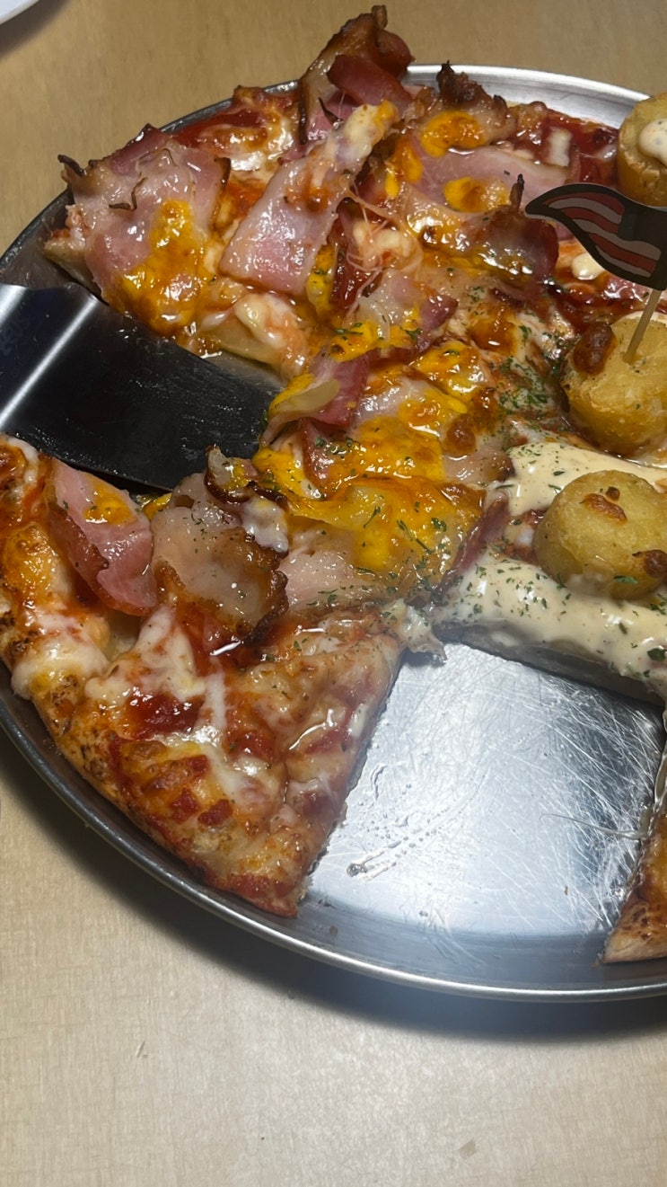 군자역 맛집 반반피자 피클많이🍕더피자보이즈 군자 핫플 피맥🍻 네이버 블로그