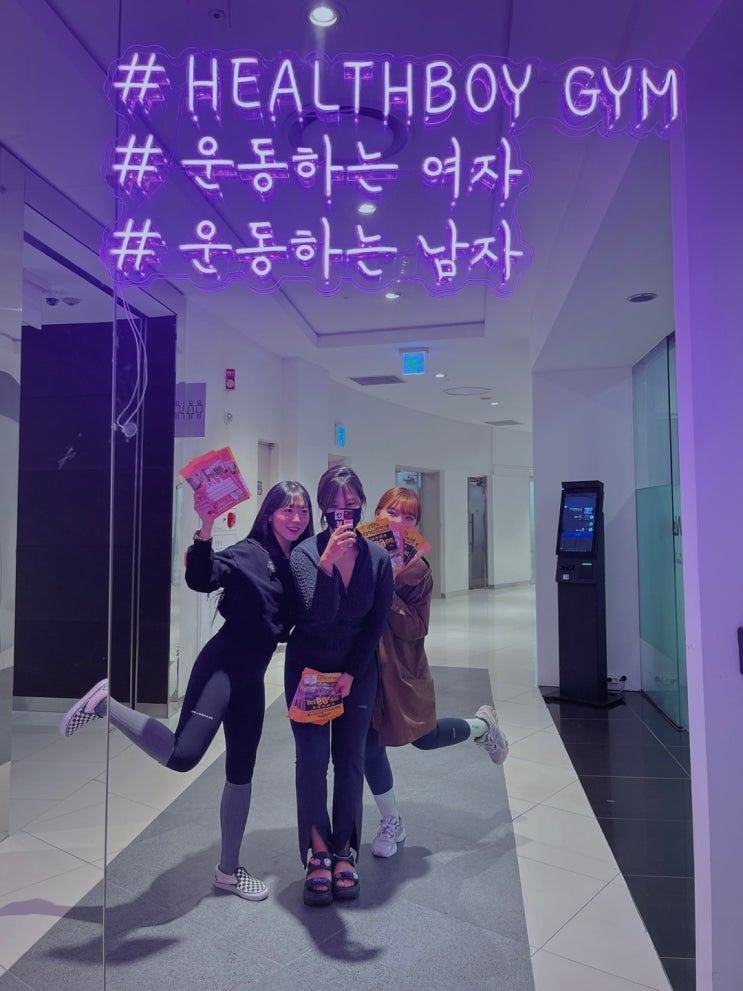 영도 헬스장남포 헬스장중앙동 헬스장영도 Pt남포pt중앙동pt 헬스보이짐롯데광복점의 파이팅넘치는 수요일 이야기