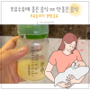 모유수유에 좋은 음식 모유 잘나오게하는 음식 수유 중 먹으면 안되는 음식 네이버 블로그