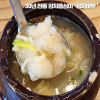 속초 감자바우 30년 전통 감자 옹심이 웨이팅 맛집 네이버 블로그