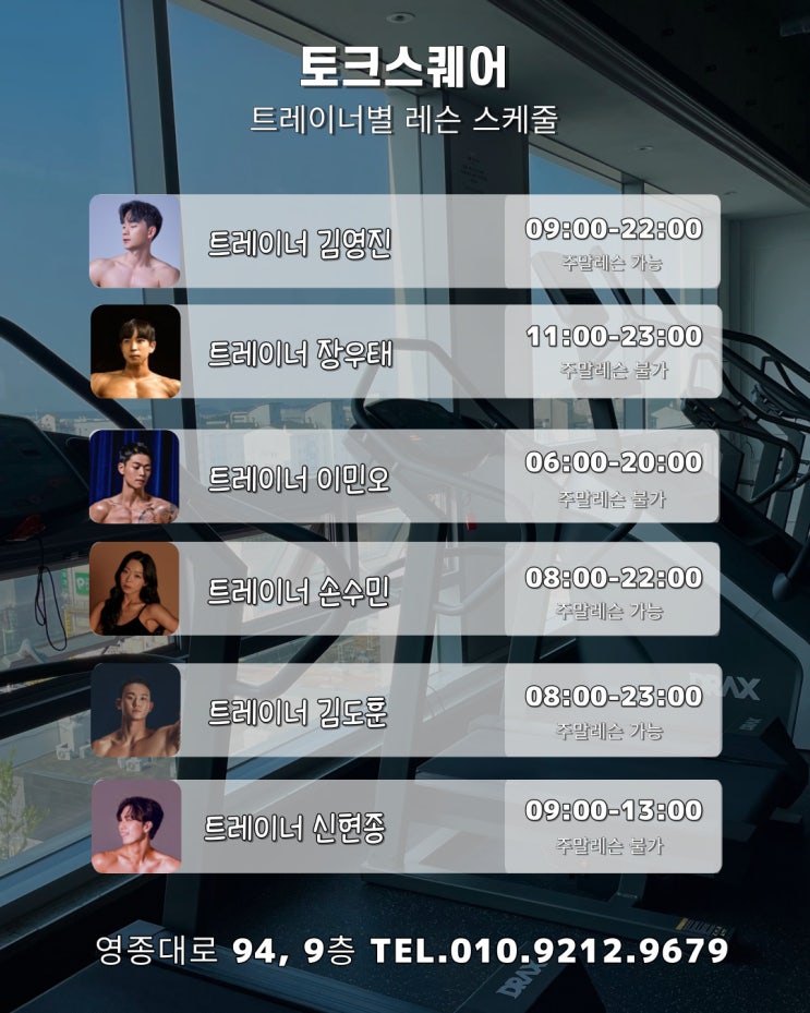 영종도 헬스장 바다뷰 대형 헬스 무료 Pt 1회 체험권 이벤트 안내 네이버 블로그