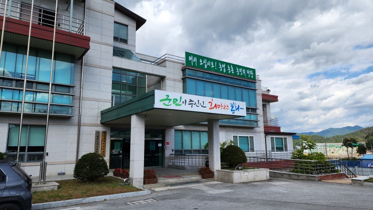 봉화군농업기술센터 강소농 블로그마케팅 교육 : 네이버 블로그