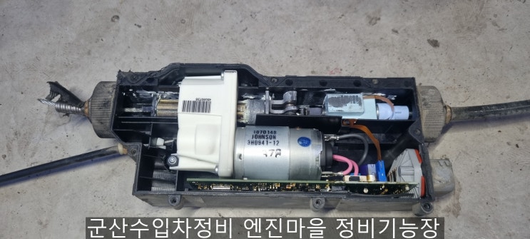 군산수입차정비외제차수리bmw전자파킹브레이크고장x5사이드브레이크epb주차브레이크작동emf전기기계식주차장치결함주차브레이크