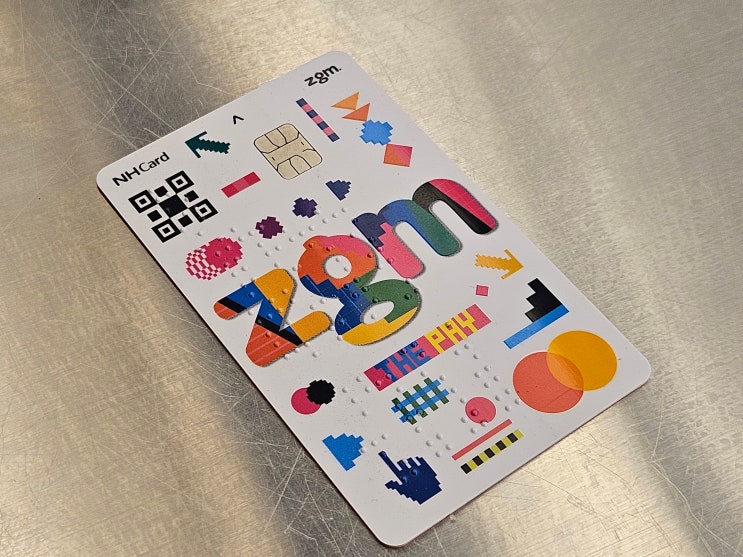 NH농협(채움) 점자 신용카드(zgm.the pay) : 네이버 블로그