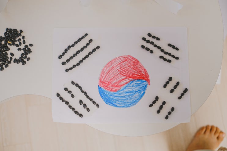 초등미술놀이 한글날 태극기 만들기 W 콩 네이버 블로그
