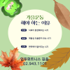 업투길음역점 업투 길음역점의 하루 길음동헬스 길음역헬스 길음역pt 20231011 네이버 블로그