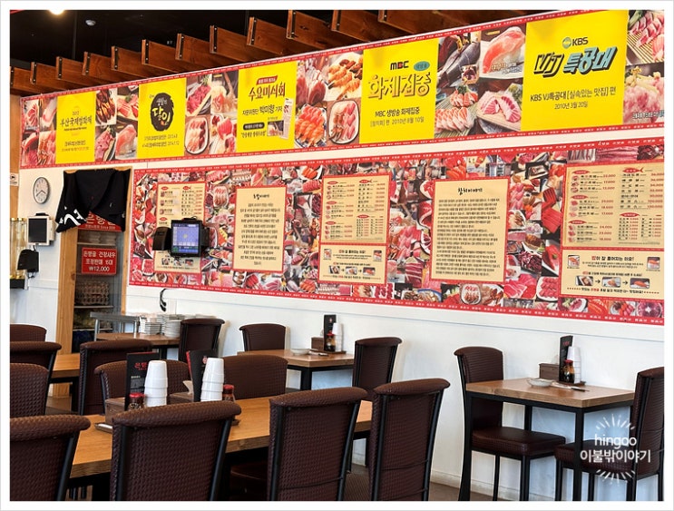 가디역 맛집 은행골 가산점 배꼽살 맛집이자 식사와 안주를 한 번에 해결할 수 있는 곳이에요 네이버 블로그