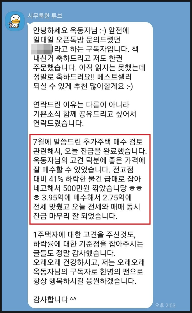 1년 내내 블로그에서 같은 이야기만 하고 있다고 : 네이버 블로그