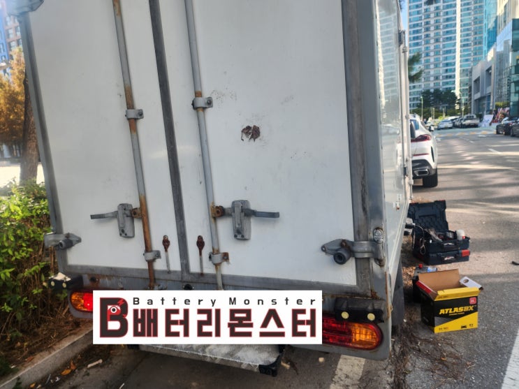 배터리몬스터 구미 칠곡점에서 포터 자동차 화물차 밧데리 출장 교체 교환 네이버 블로그