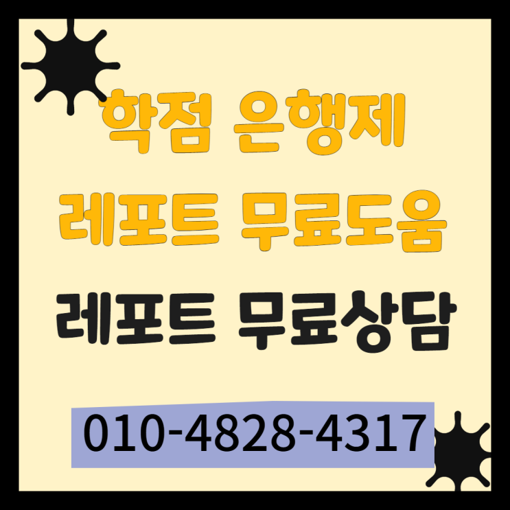 대인관계의 심리학 매슬로우의 욕구위계론에 대해 기술하세요 이론의 특징과 문제점 그리고 매슬로우 욕구위계론의 관점에서 자신의