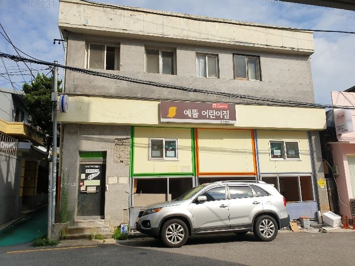 동대문구 답십리동 상가주택경매 23억6천 동대문중학교인근 대지128평 건물253평 2층 점포주택 유찰3회 서울답십리상가주택