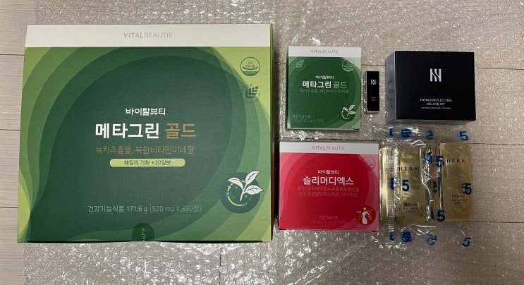 아모레퍼시픽 바이탈뷰티 방판 메타그린 골드 패밀리 구매하신 고객님 한줄 후기 네이버 블로그
