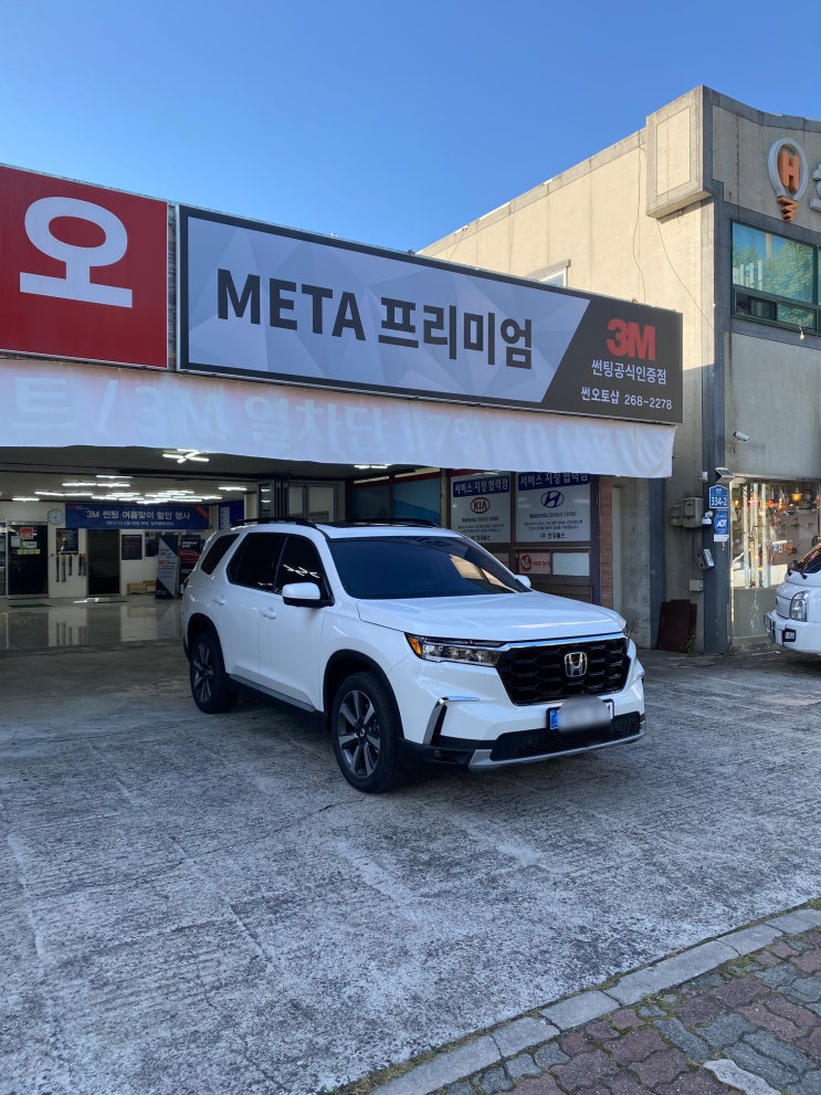 [울산3M메타프리미엄] 파일럿 신차패키지 3M CR(크리스탈라인) 열차단 99% 필름 썬팅 시공 : 네이버 블로그