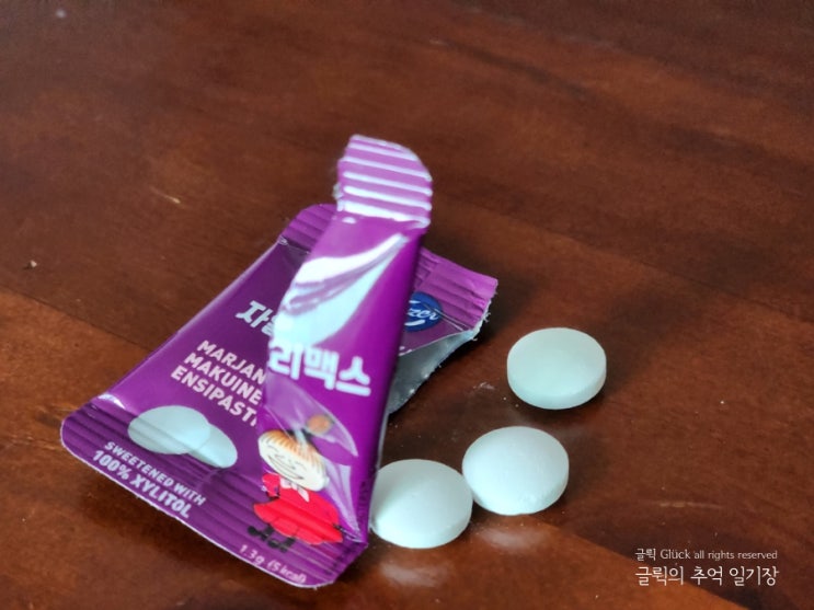 유아자일리톨 사탕 맛있게 관리 네이버 블로그