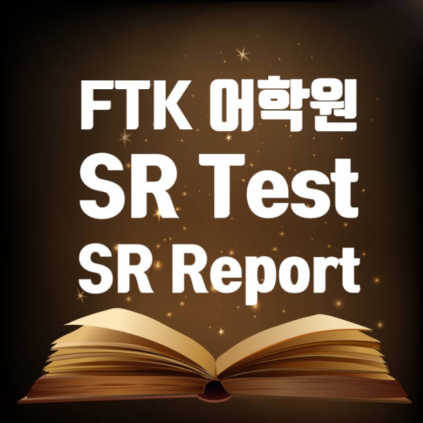 [동그라미FTK] 르네상스 SR test & Report : 네이버 블로그
