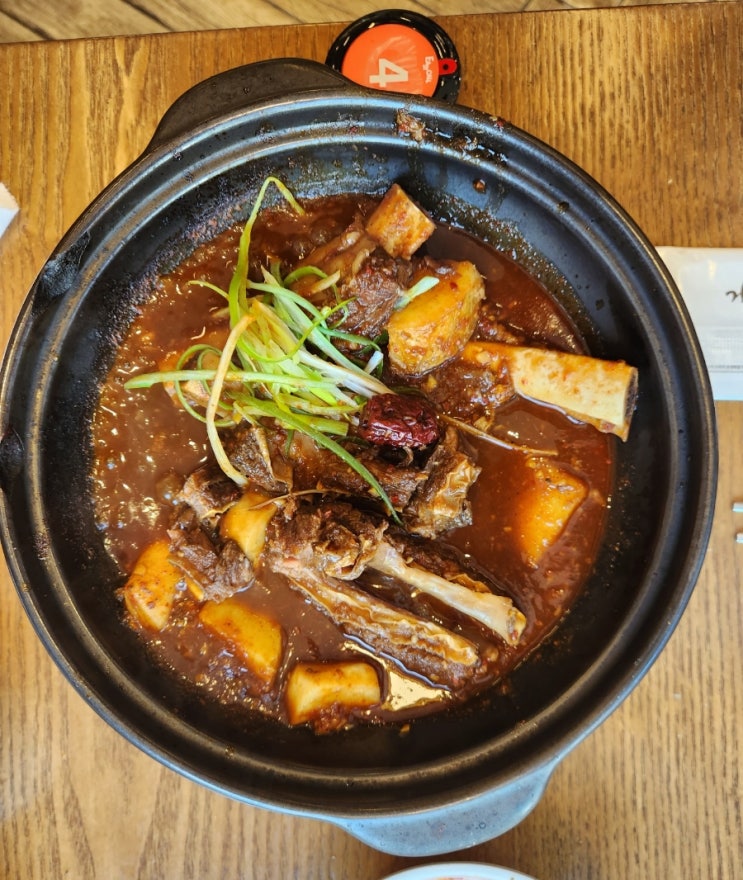 대구 각산동 찜갈비 재해석 거송갈비찜 각산점반야월 대구신서혁신도시맛집 네이버 블로그
