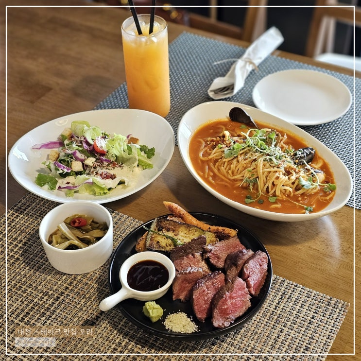 대전 스테이크 맛집 오라 데이트 코스로 좋은 대전 레스토랑 네이버 블로그