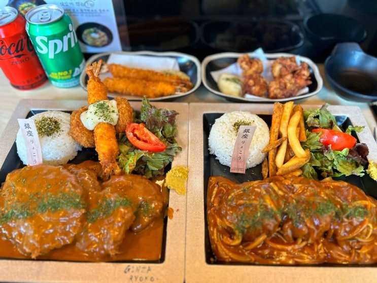 진접역 밥집 돈까스 맛집 혼자 먹기 좋고 데이트하기도 좋은 긴자료코 네이버 블로그