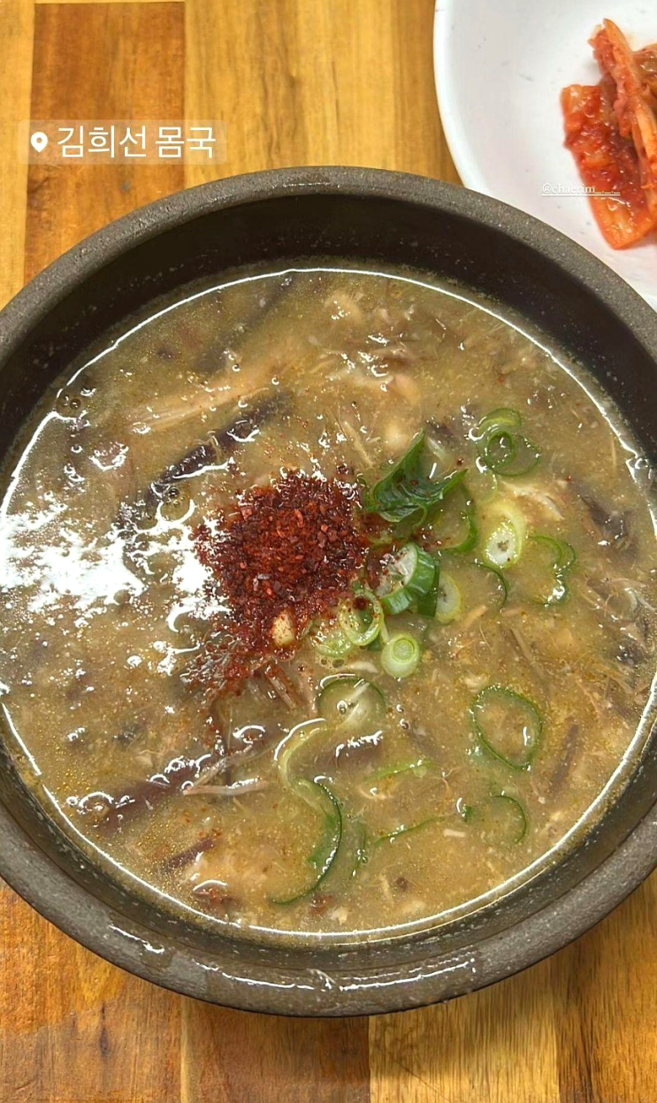 제주도 국밥 맛집 고사리육개장 맛집 제주공항근처 맛집 김희선제주몸국 네이버 블로그