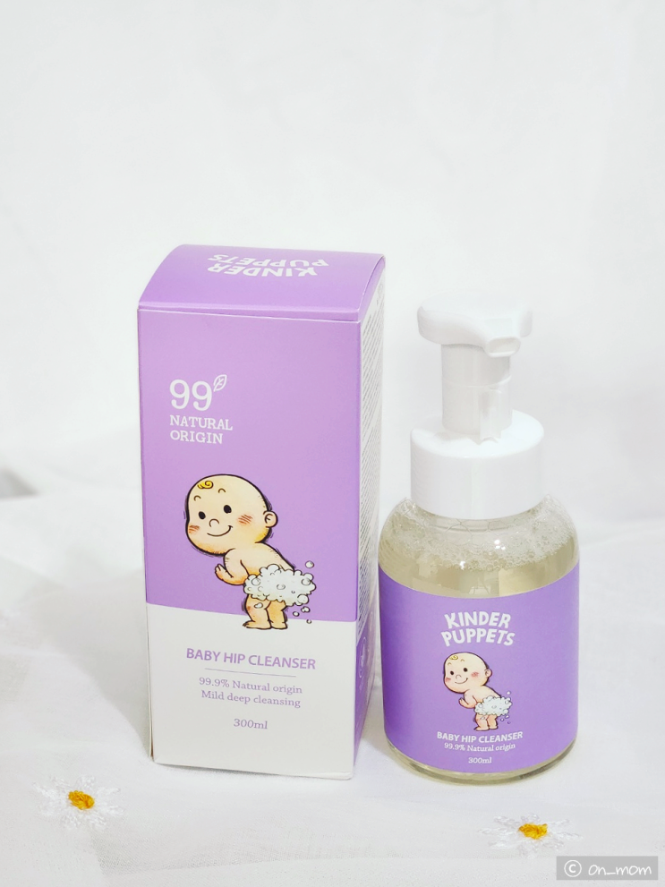 아기 엉덩이 클렌저 킨더퍼페츠 신생아 목욕 엉덩이 씻기기 기저귀 발진 버블 클렌저 네이버 블로그