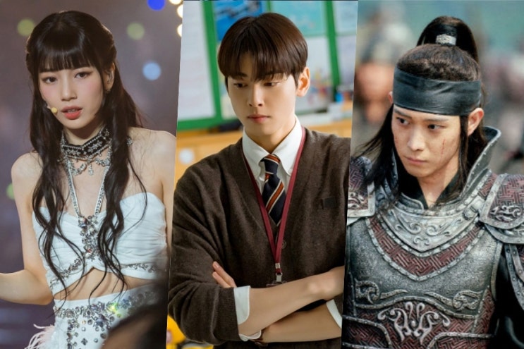 수지vs차은우vs김영대…2023 하반기 기대작 속 웹툰 찢고 나올 스타는? [★POLL] : 네이버 블로그