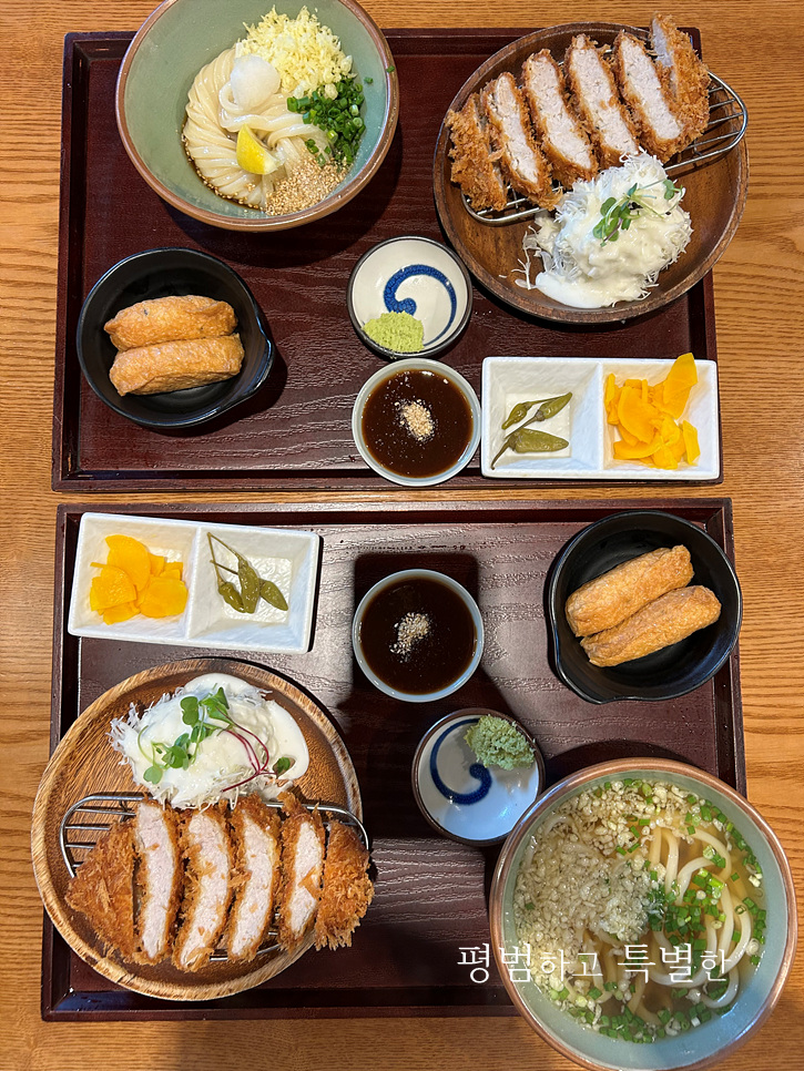 의왕 타임빌라스 맛집 백운동 두툼한 돈까스와 쫄깃한 우동 네이버 블로그